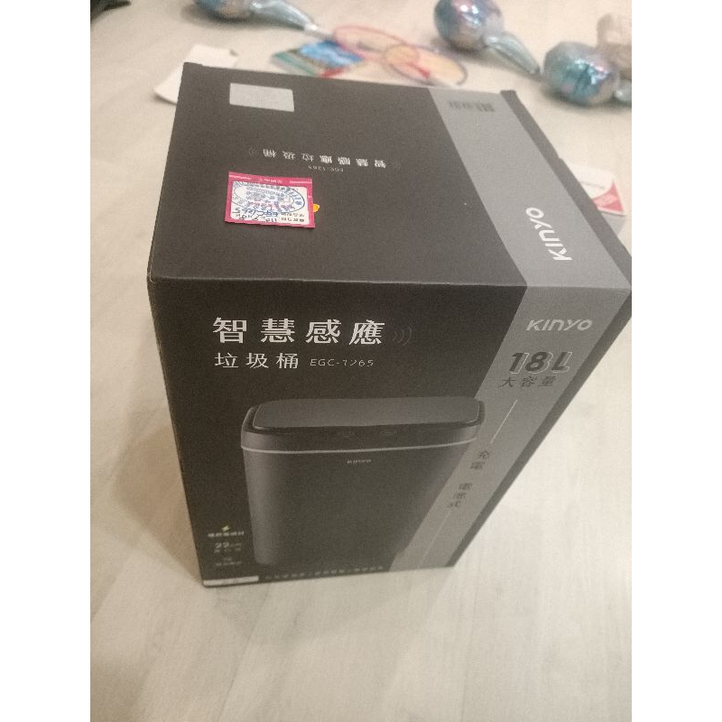 kinyo 智慧感應垃圾桶18L 保固內 | 蝦皮購物