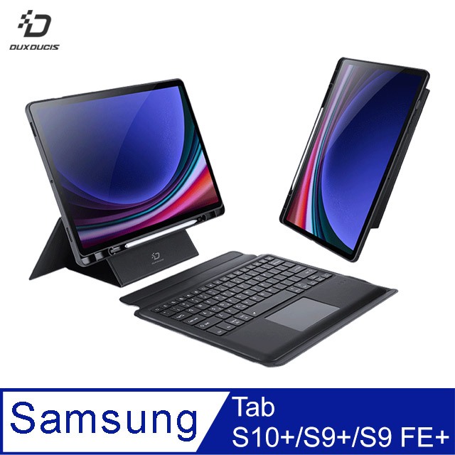DUX DUCIS SAMSUNG 三星 Tab S10+/S9+/S9 FE+ DK 鍵盤(搭配MK磁吸懸浮支架版本) | 蝦皮購物