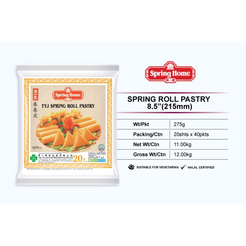 SPRING HOME TYJ Spring Roll Pastry Lumpia Shanghai 春捲皮 20片 | 蝦皮購物