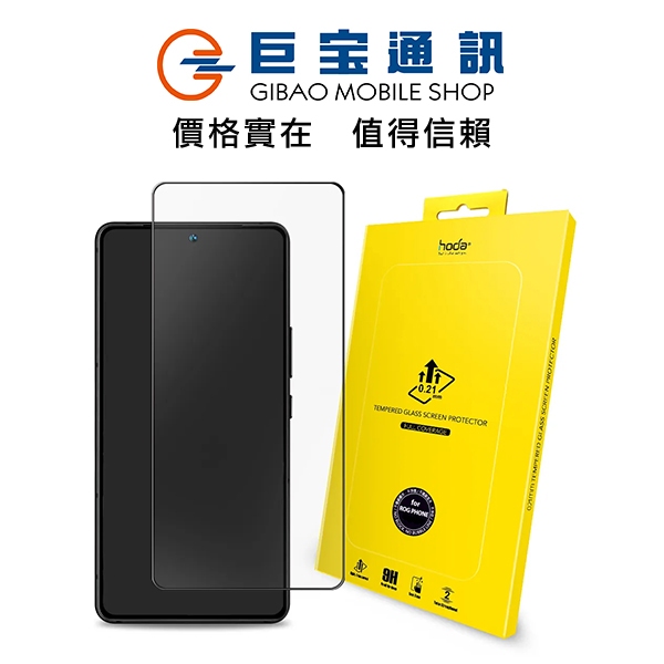hoda 華碩 ASUS Rog Phone 3 0.33mm 進化版強化滿版玻璃保護貼 ROG3 玻保 波貼 | 蝦皮購物