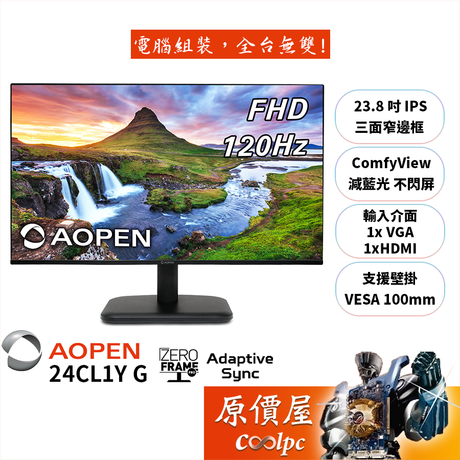 蝦皮購物 | 花得更少買得更好