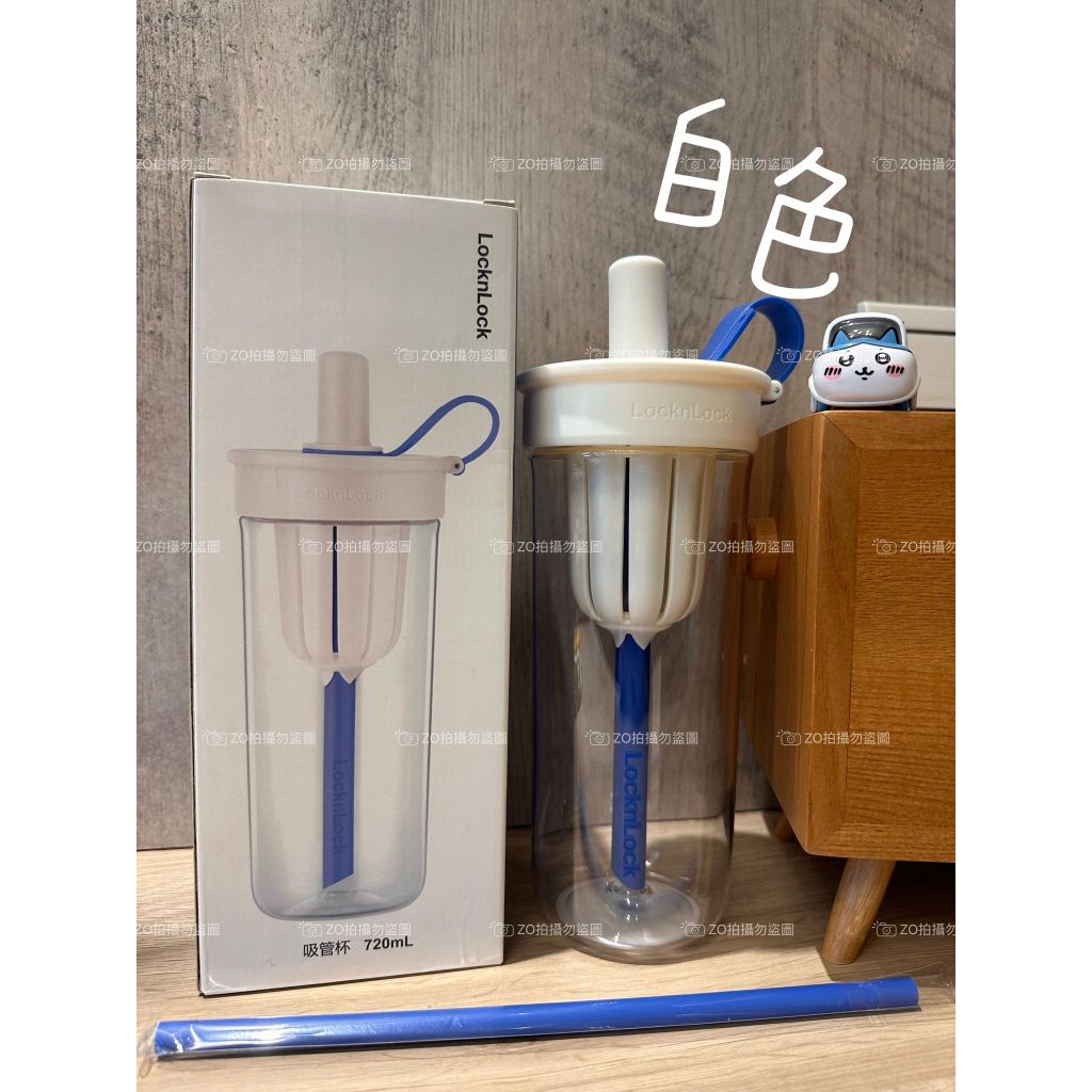 隔日到貨 樂扣樂扣嚼對FUN飲吸管杯720ml 樂扣隨行杯 奶茶吸管杯 Tritan 搖搖隨行杯 樂扣珍奶杯 | 蝦皮購物