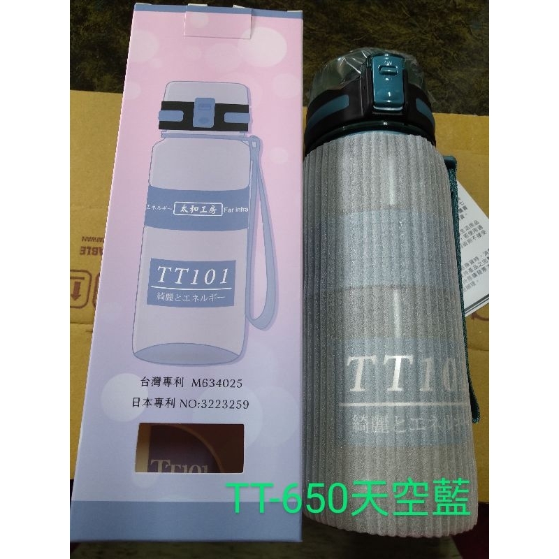 （現貨）太和工房TT101 運動水壺TT-350ml/TT-650ml/TT-700ml | 蝦皮購物