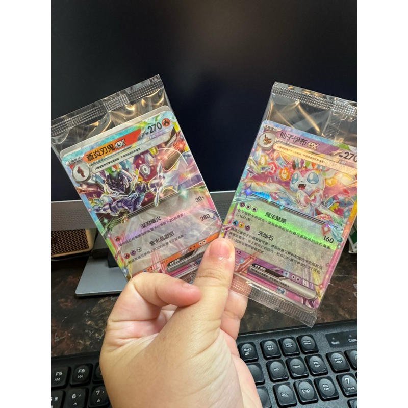寶可夢 PTCG 中文版 SVPN 仙子伊布、蒼炎刃鬼ex 特典卡包 ex特別組合 太晶屬性 星晶 不含擴充包 | 蝦皮購物