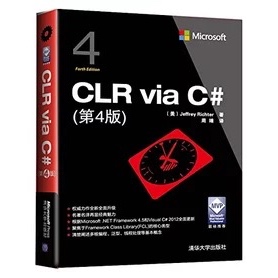 CLR via C# 第四版 （簡體書） | 蝦皮購物