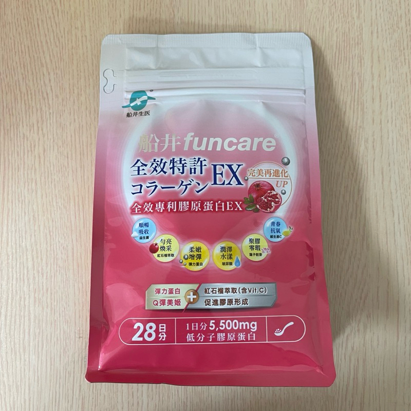 funcare 船井 全效專利膠原蛋白 EX 196g 28日 膠原蛋白 | 蝦皮購物