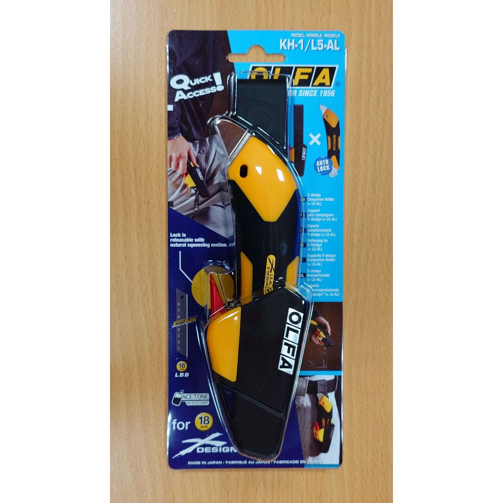 OLFA 美工刀架 KH-1/L5-AL (含稅) | 蝦皮購物