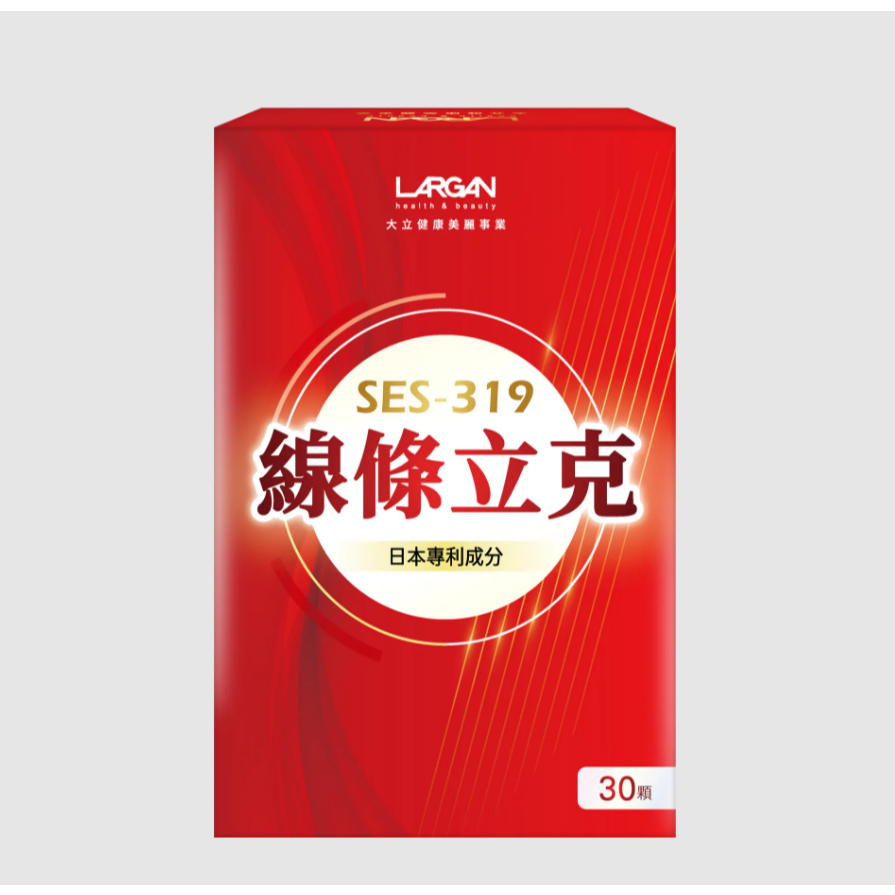 [八味養生鋪] SES-319晶亮立克【大立美】30顆/盒 鄭光男醫師推薦 日本專利成分 | 蝦皮購物