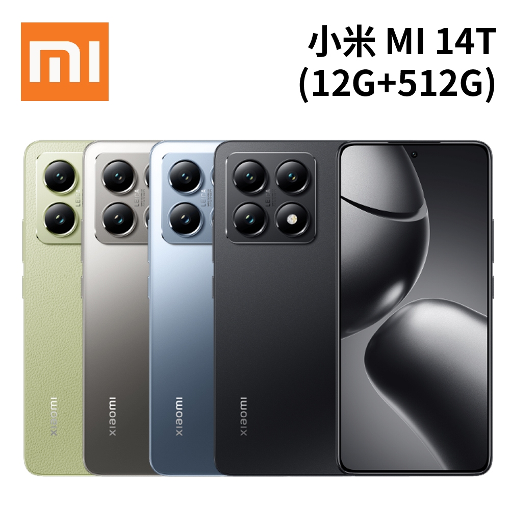 小米 14T (12G+512G) 6.67吋 IP68 防塵防水 67W 超級快充(台灣公司貨) | 蝦皮購物