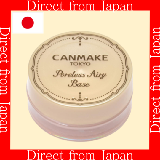 【日本直效郵件】Canmake Poreless Airy Base 02 自然米色 - 消除毛孔，成就自然美 | 蝦皮購物
