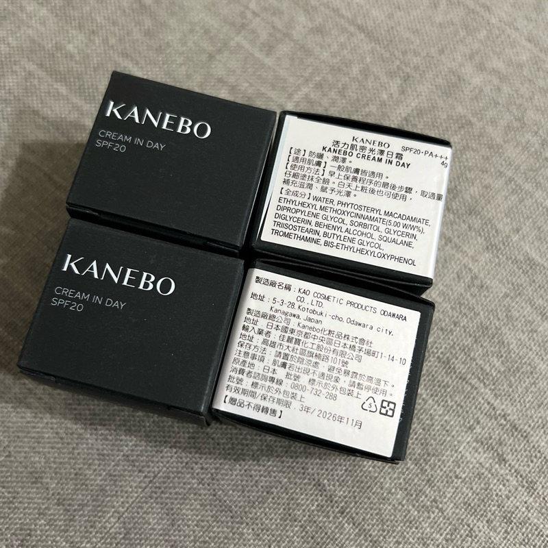 KANEBO 佳麗寶 活力肌密光澤日霜/逆齡晚霜 4g 正品公司貨 (大K） | 蝦皮購物