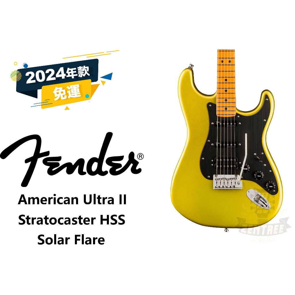 『田水音樂』 Fender American Ultra II Stratocaster HSS 0119152733 | 蝦皮購物