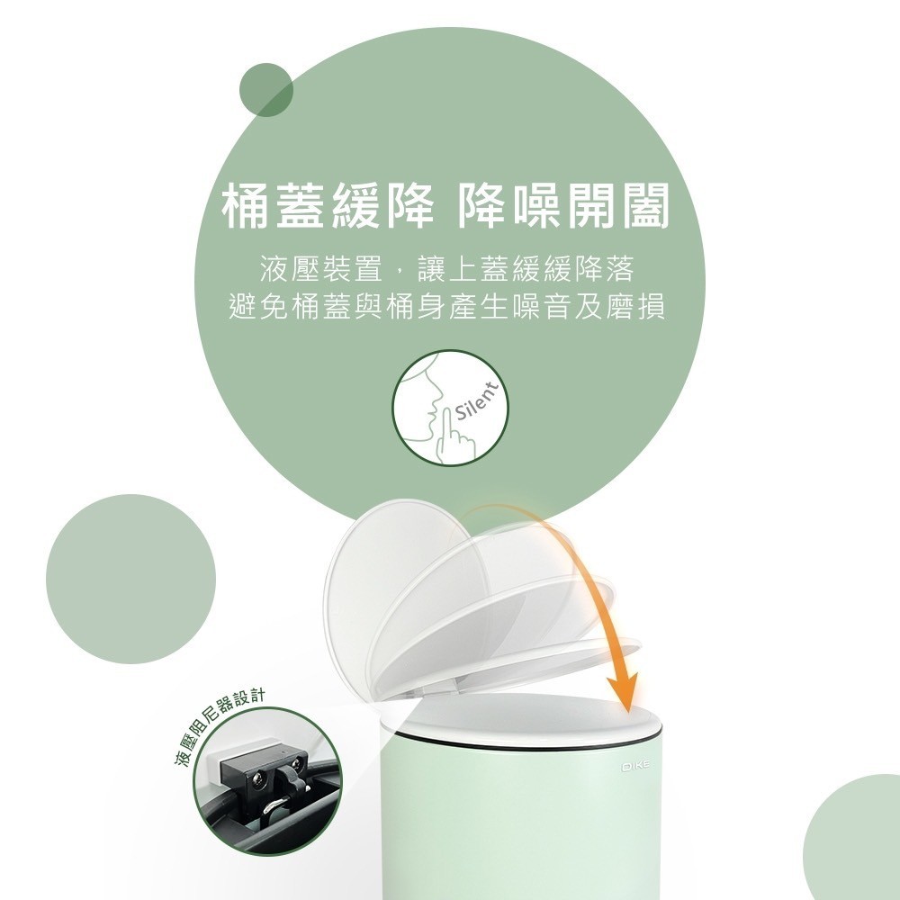 貼心設計 免彎腰踩踏板 DIKE HBA100 抗菌垃圾桶 超靜音 降圓型垃圾桶5L-薄荷綠 省力垃圾桶 分離式提把內桶 | 蝦皮購物