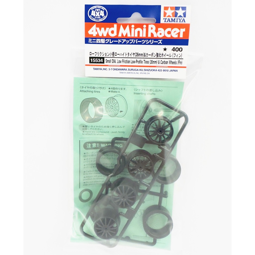四驅博士學校 田宮 15534 混碳中徑框+黑低摩擦胎 CARBON 26mm 黑色輪胎 tamiya 四驅車 軌道車 | 蝦皮購物