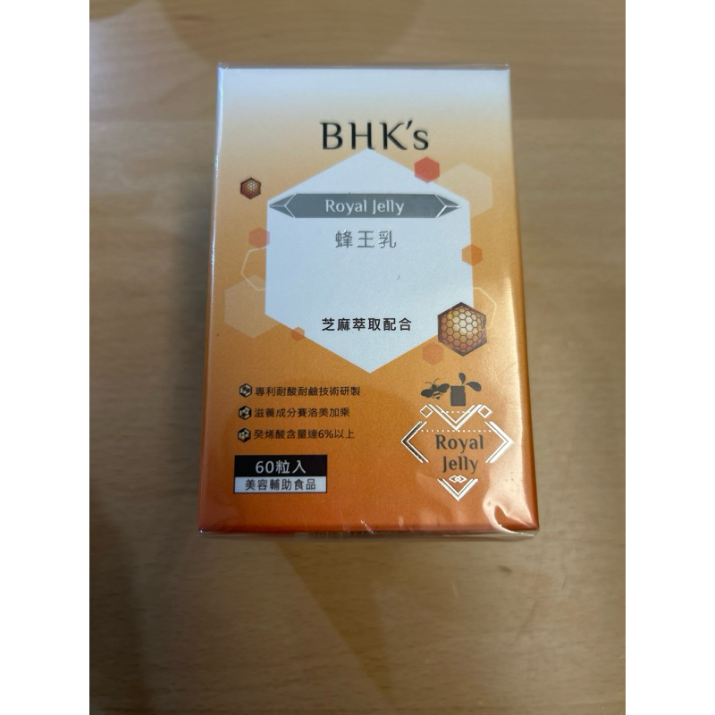 BHK's 蜂王乳錠 芝麻萃取配合（60粒/瓶) | 蝦皮購物