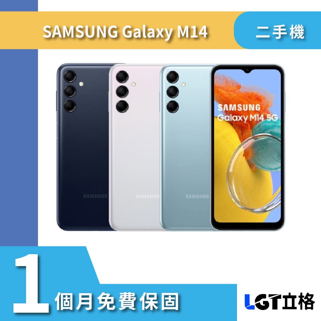 促銷 Samsung galaxy M14 4G/64G二手機 | 蝦皮購物