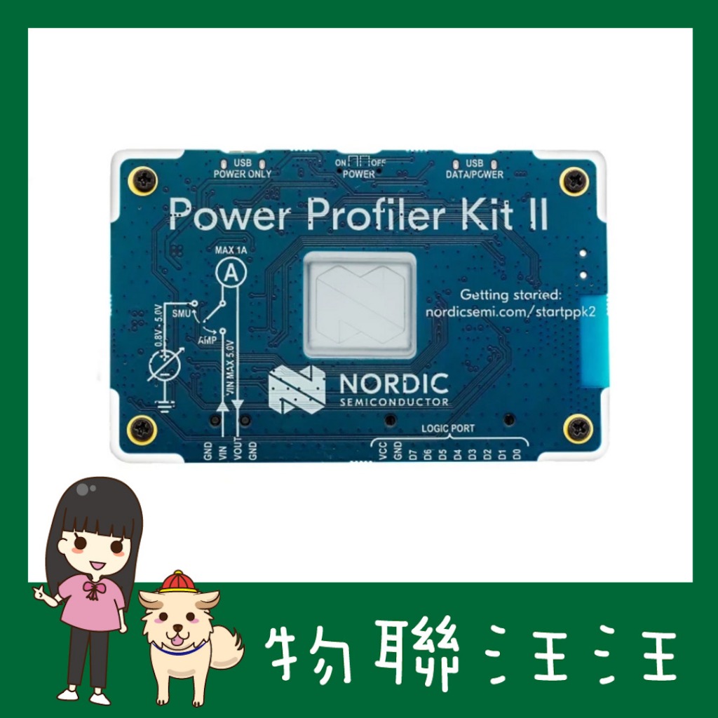 [物聯汪汪] 含稅附發票~ Nordic 原廠 NRF-PPK2 - POWER PROFILER KIT II 開發板 | 蝦皮購物