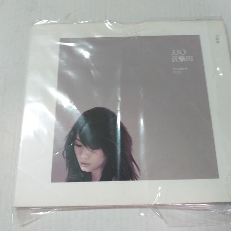 田馥甄to Hebe 翻唱LIVE專輯330音樂田dvd收圍巾 懷念(王菲) 那天萬芳 無言花江蕙等華研紙盒已拆極新絕版 | 蝦皮購物