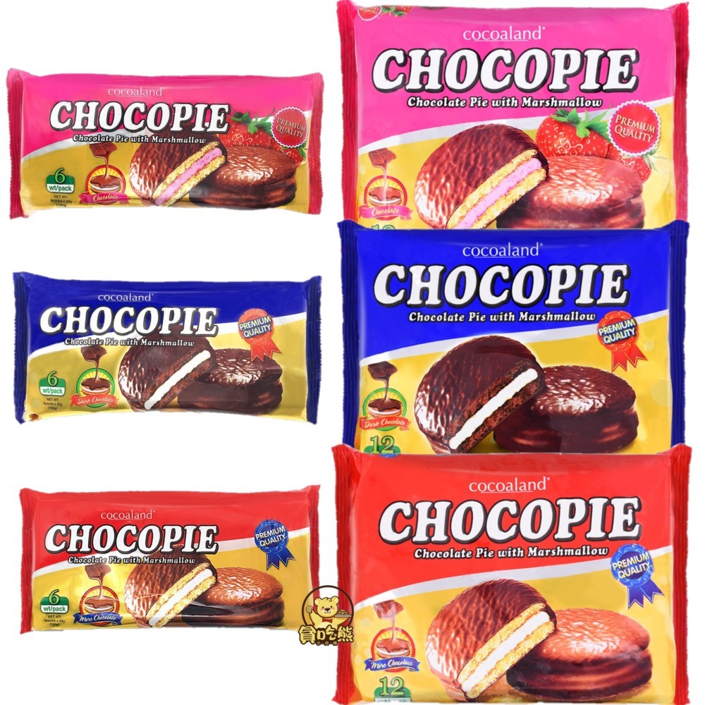 *貪吃熊*馬來西亞 COCOALAND chocopie 巧克力風味派 草莓風味 黑巧克力風味 夾心派 奶素 | 蝦皮購物