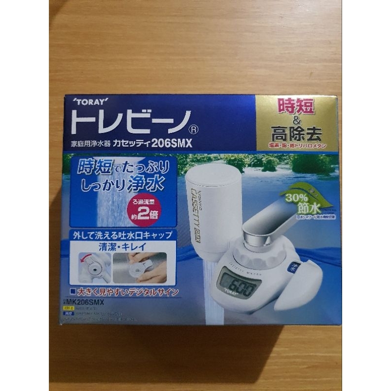 【日本製 現貨】TORAY 淨水器 MK206SMX | 蝦皮購物