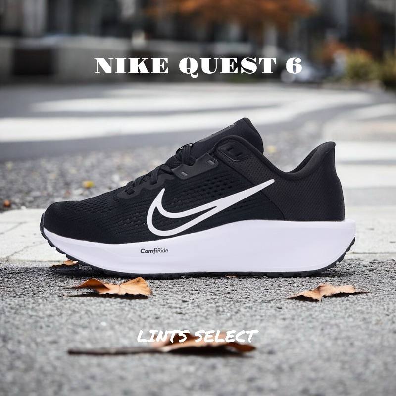 NIKE QUEST 6 慢跑鞋 休閒鞋 白黑 緩震 透氣 運動 女款 女跑鞋 FD6034-001 | 蝦皮購物