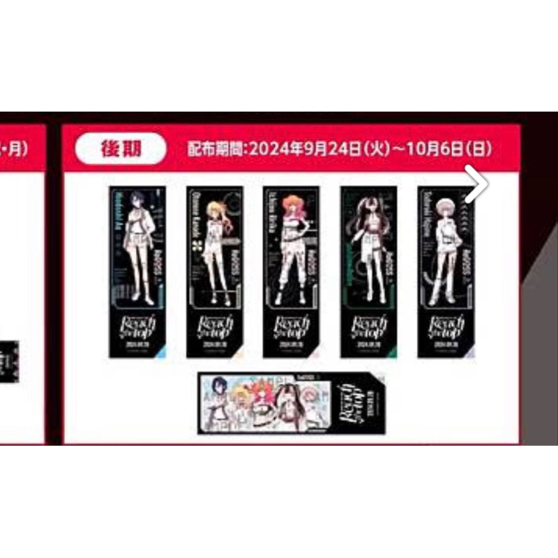 。Toko。Hololive ReGLOSS HMV 後期特典 番長 青 莉莉華 奏 拉電 | 蝦皮購物