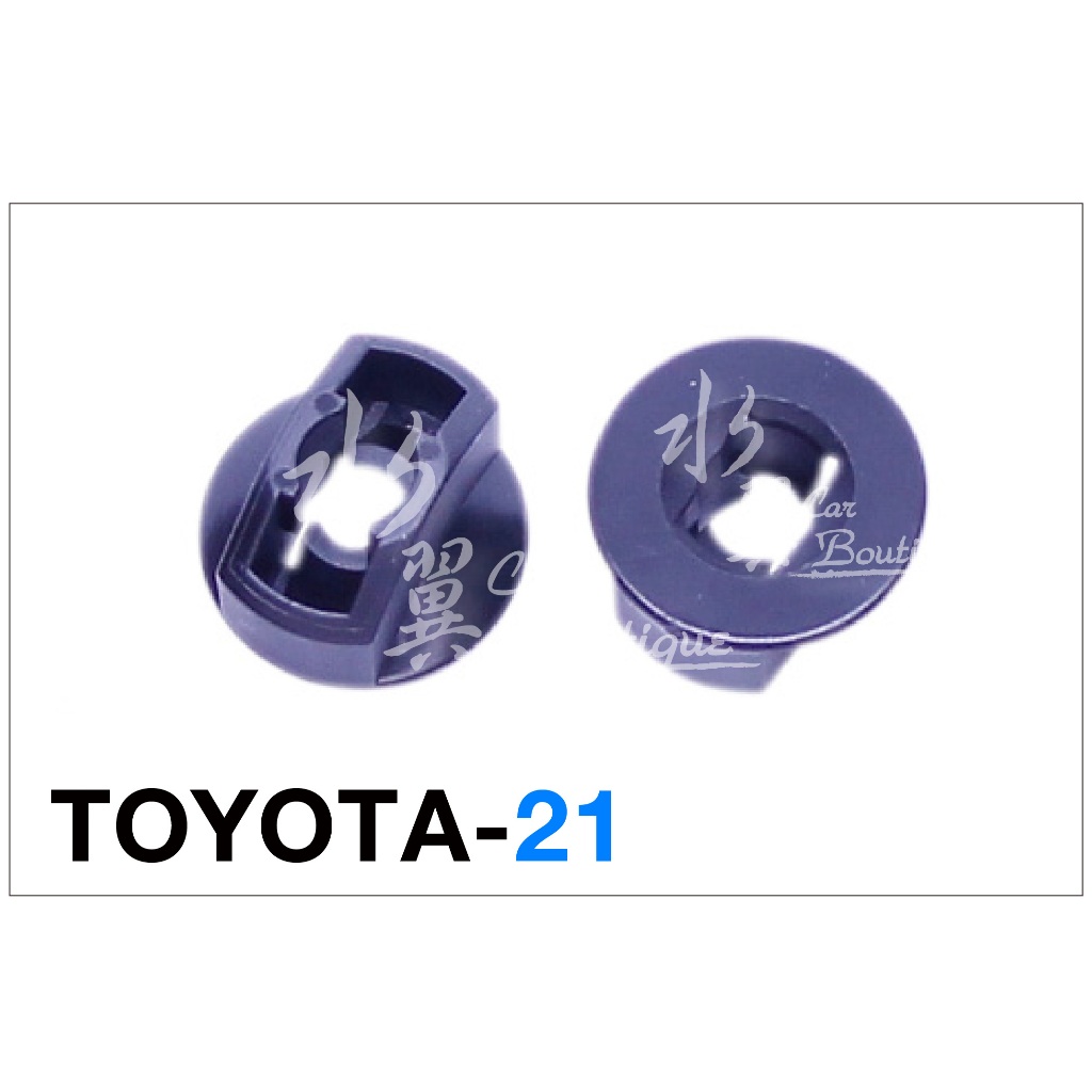 TOYOTA 隔熱棉固定扣/前保桿/CHR/擋泥板/AURIS/頂棚/隔音棉/豐田汽車9046706206C0/PRIU | 蝦皮購物
