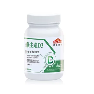 你滋美得 NutriMate, 線上商城 | 蝦皮購物