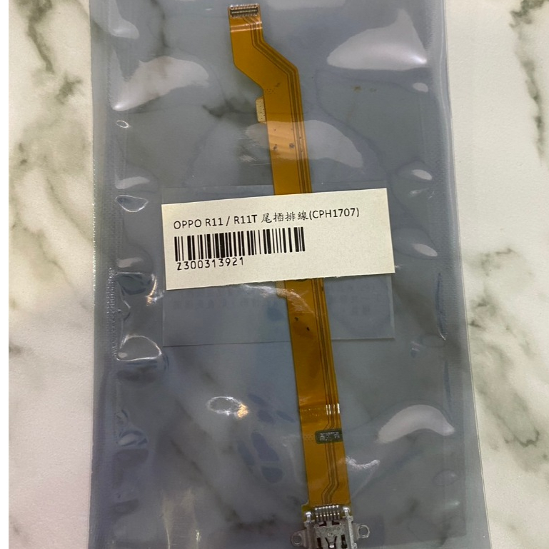 OPPO-R11 / R11t -尾插 充電 排線 cph1707 | 蝦皮購物