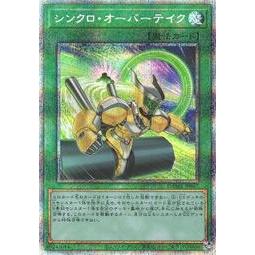 【DCT_緣夢の城】遊戲王 DAMA-JP067 同步超車 白鑽 90-95分 | 蝦皮購物