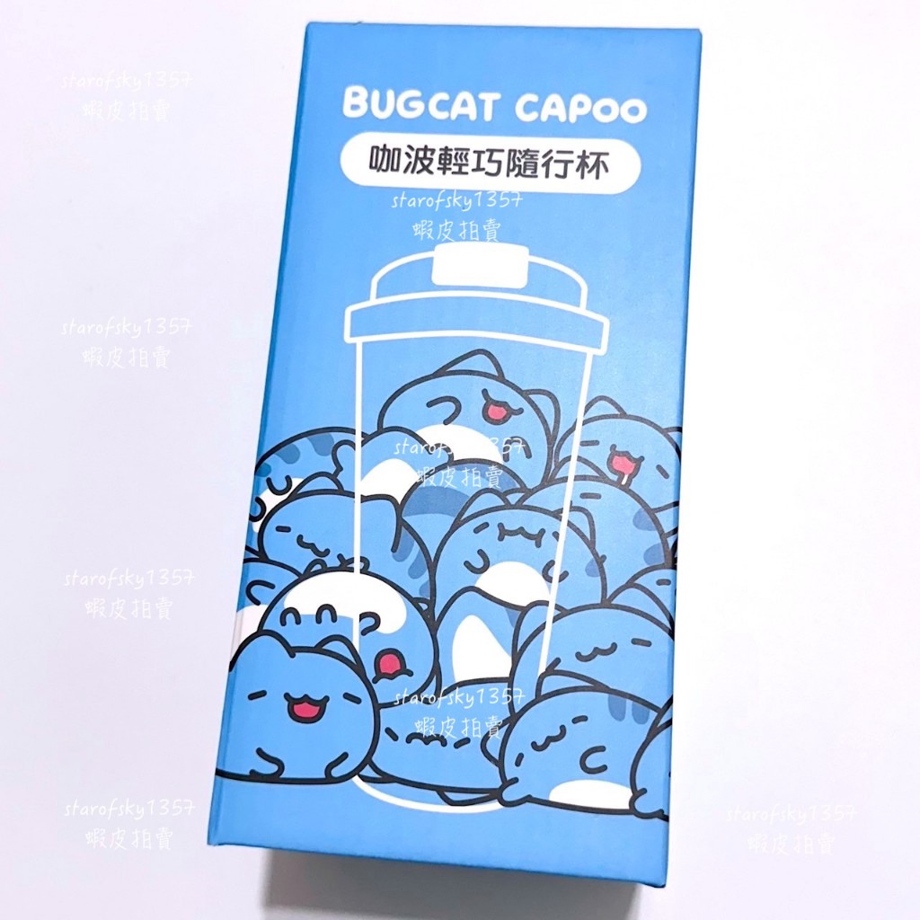 7-11 咖波輕巧隨行杯 全新 現貨 咖啡杯 貓貓蟲 capoo 咖波 隨行杯 咖啡杯 趣味小物 | 蝦皮購物
