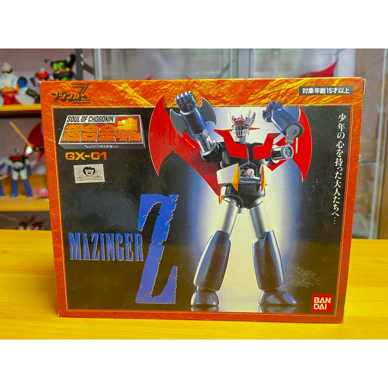 萬代 日版 BANDAI 超合金魂 GX01 永井豪 MazingerZ 無敵鐵金剛 | 蝦皮購物