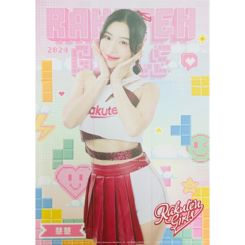慧慧 普卡 拼圖 1套9張 2024 Rakuten Girls Cards 啦啦隊 年度女孩卡 樂天女孩 樂天桃猿 | 蝦皮購物