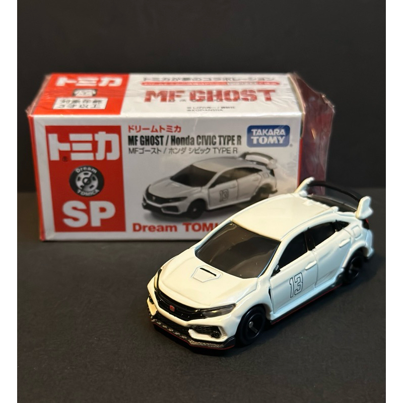 《M.W.模型》 MF GHOST CIVIC TYPE R 二改 DREAM TOMICA（細節強化） | 蝦皮購物