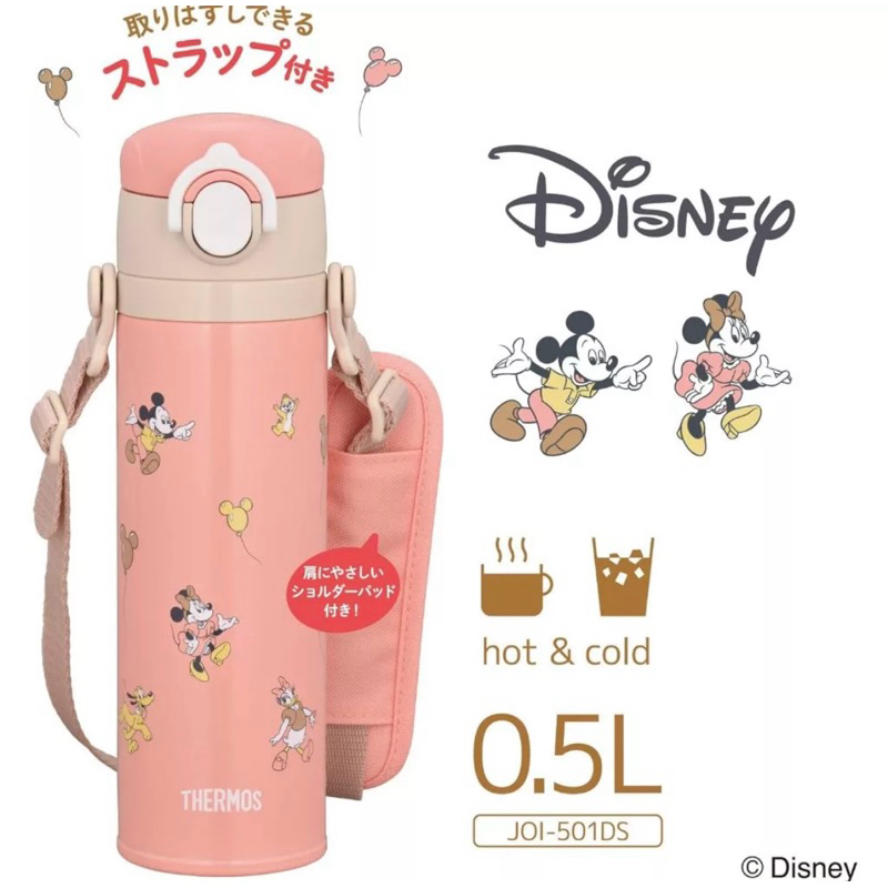 【全新】日本THERMOS 膳魔師 不鏽鋼 彈蓋式 保冷 保溫杯 ( 米奇/米妮) JOI-501 500ml | 蝦皮購物