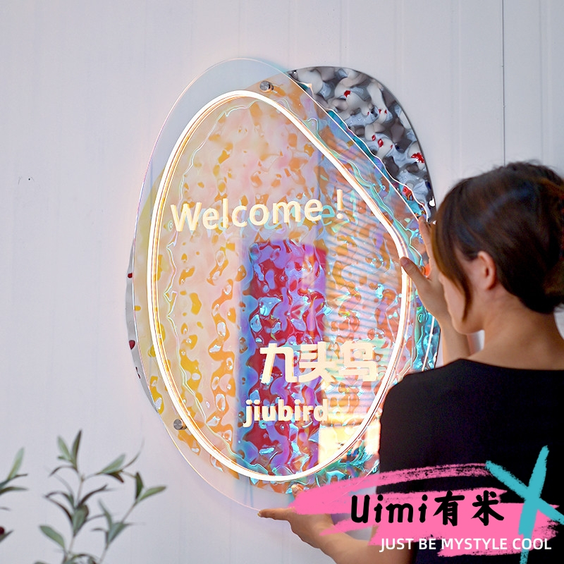 Uimi有米客製 招牌客製化 燈箱燈牌 壓克力發光logo燈牌 每個角度都有不同色彩 水波紋板廣告牌訂製 炫彩招牌訂製 | 蝦皮購物