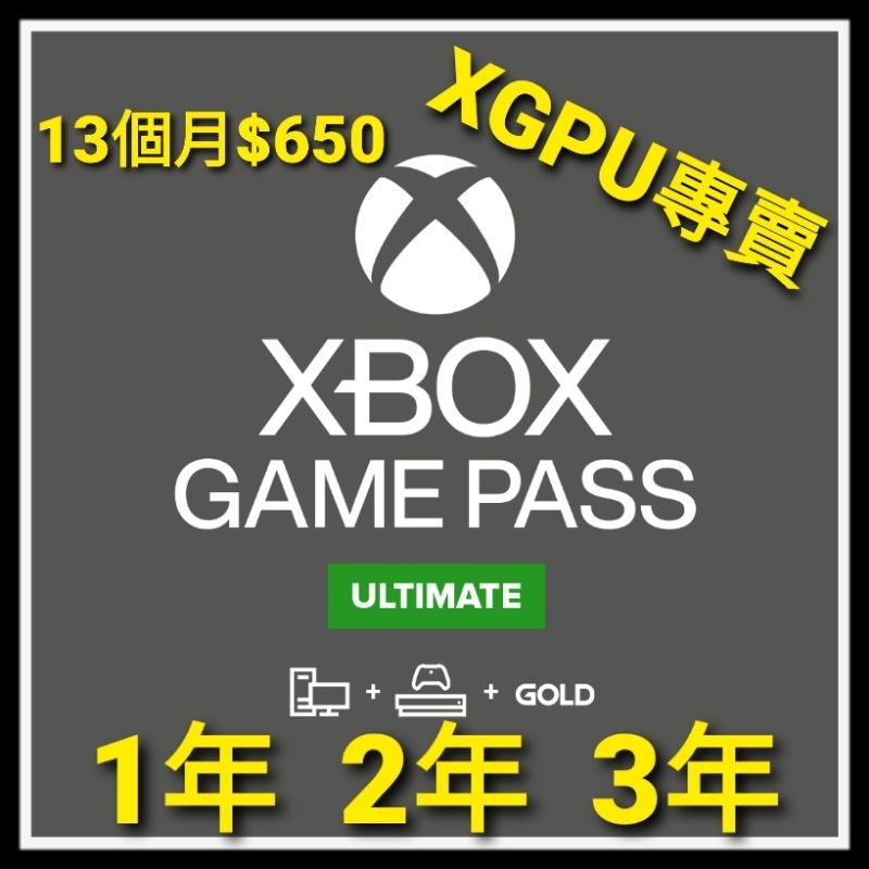 PC GAME PASS XGP XGPU CORE 遊戲 | 蝦皮購物