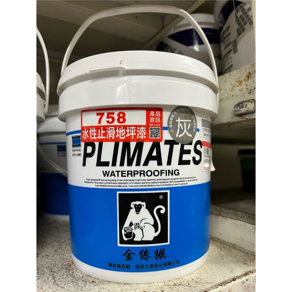~金光興修繕屋~金絲猴 P-758 758 水性止滑地坪漆 1加侖 室內用 環氧樹脂 epoxy 非 931 951 | 蝦皮購物
