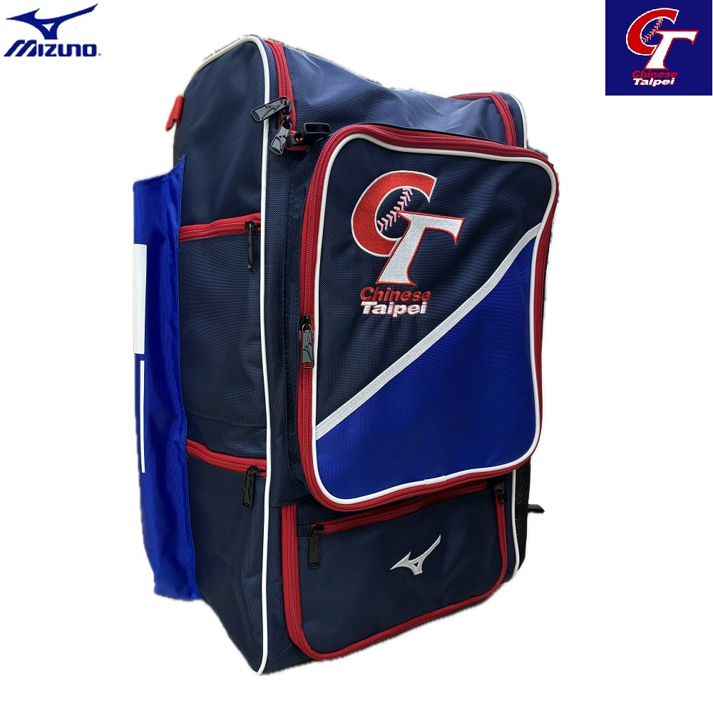 MIZUNO 美津濃 裝備袋 CT裝備背包 45L 1FTDC01414 後背式裝備袋 中華隊冠軍 世界12強冠軍 | 蝦皮購物