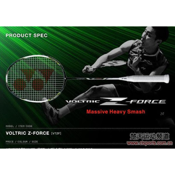 絕版Yonex ZF1/ ZFI/ 大姊夫/ Voltric Z Force 1 重炮手攻擊拍 3U | 蝦皮購物