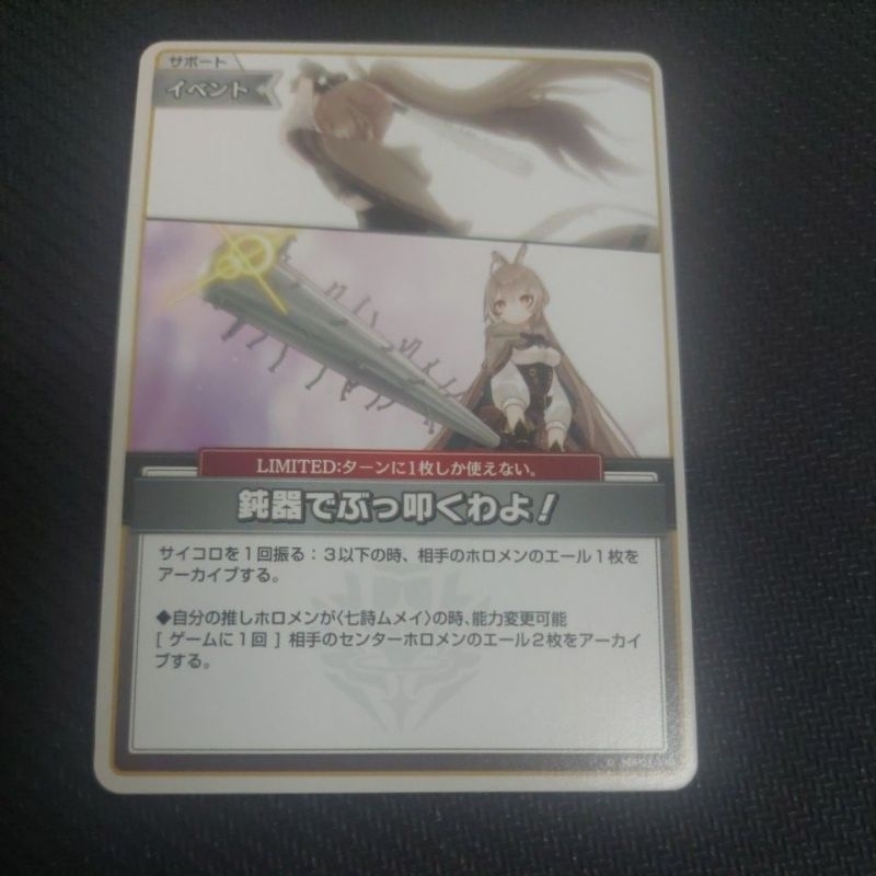 hOCG hBP01-110 U 卡 牌 TCG hololive OFFICIAL CARD GAME | 蝦皮購物
