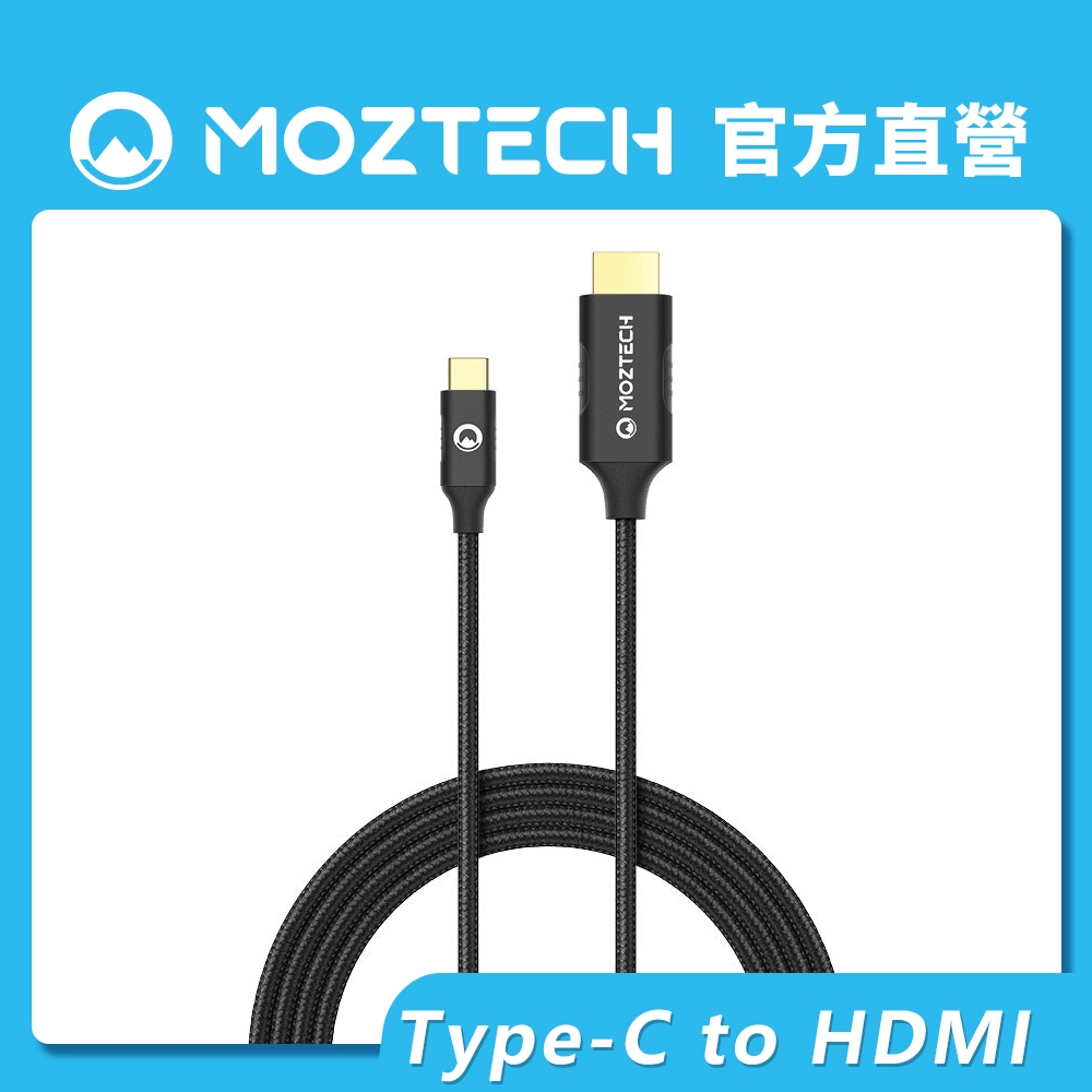 MOZTECH Type-C to HDMI 影音轉接線 | 蝦皮購物