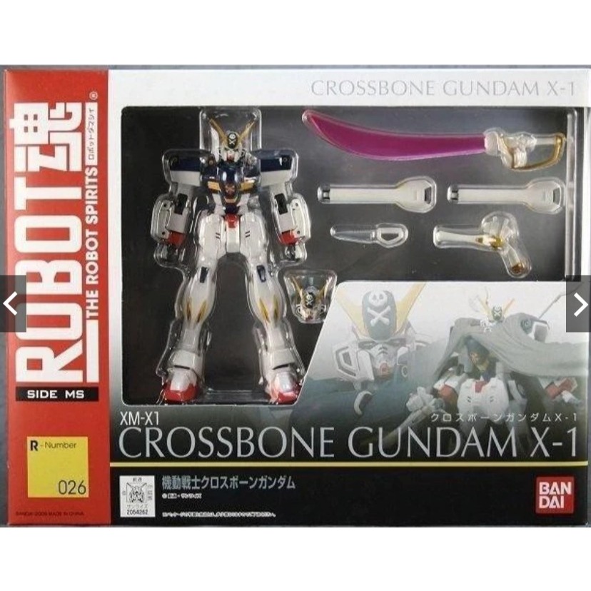 BANDAI 萬代 ROBOT魂 026 CROSSBONE GUNDAM X-1 骷髏鋼彈 XM-X1 | 蝦皮購物