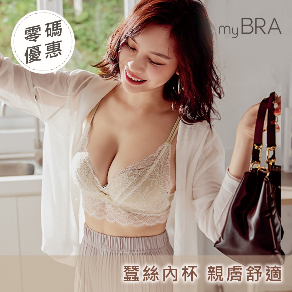 【myBRA】慵懶桃樂絲 鏤空蕾絲無鋼圈內衣-跳色白 女內衣 無鋼圈 無感 集中包覆 收副乳 小胸爆乳 性感蕾絲 親膚 | 蝦皮購物