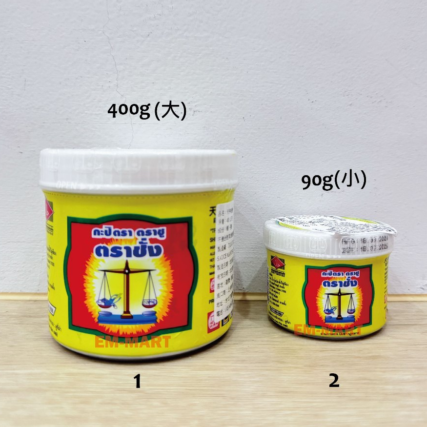 泰-天秤蝦膏 蝦醬料理 泰式蝦膏 大400g 小90g | 蝦皮購物