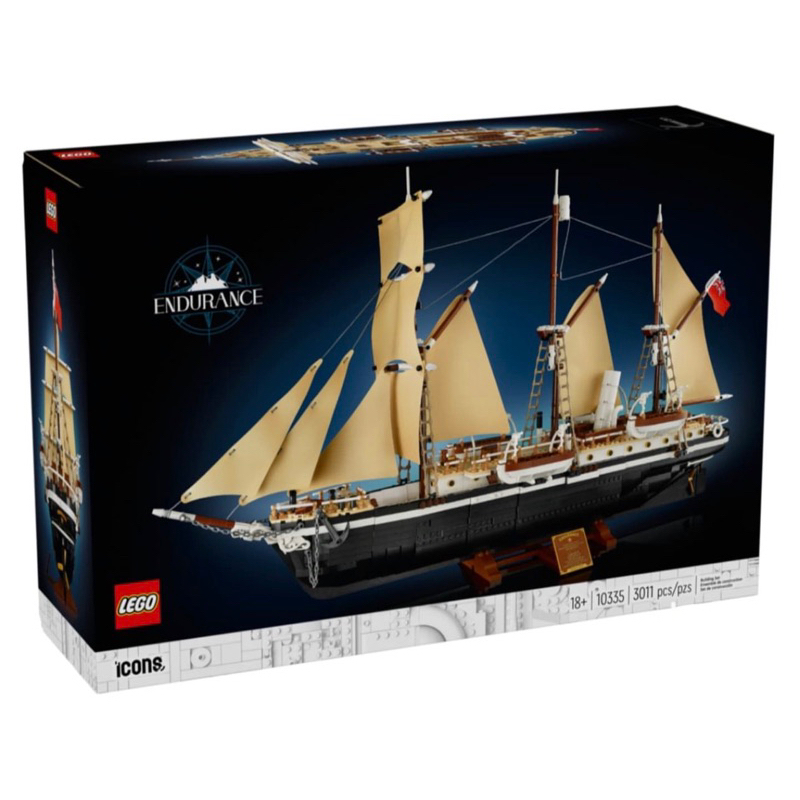 【台南樂高 益同趣】 LEGO 10335 堅忍號 ICONS系列 三桅木帆船 經典收藏 | 蝦皮購物
