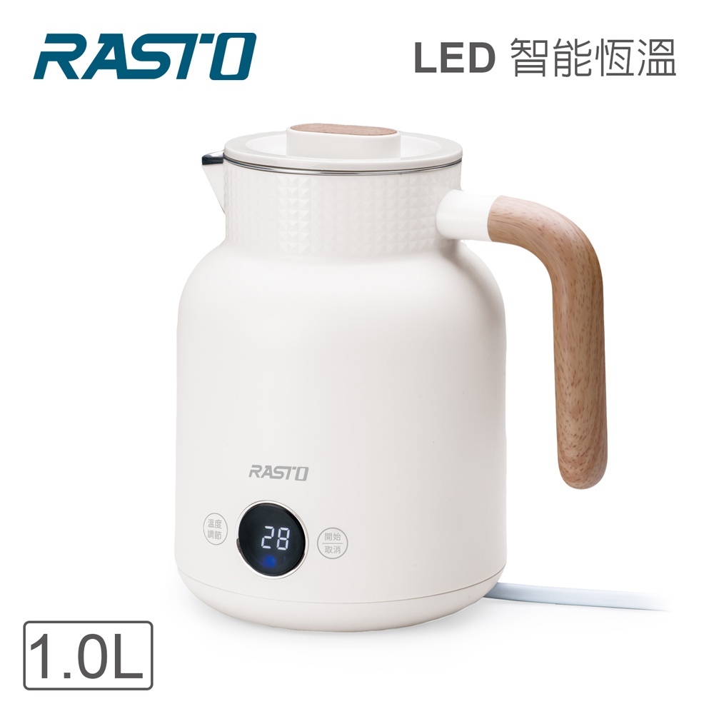RASTO AE3 LED顯示智能恆溫觸控1公升雙層不鏽鋼快煮壺 | 蝦皮購物