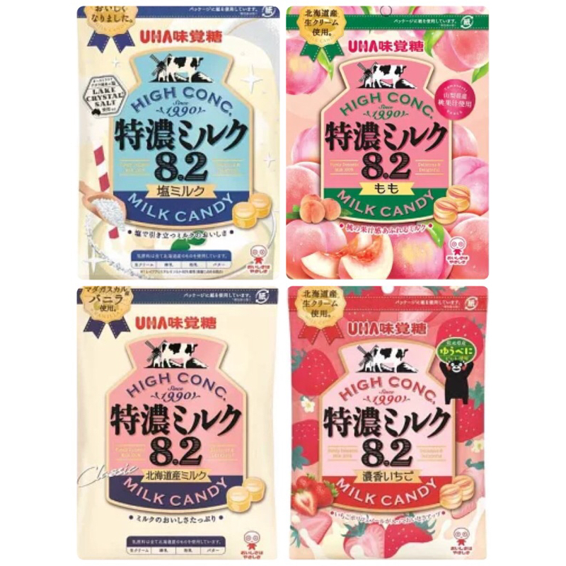 極光日貨 味覺糖 UHA 特濃牛奶糖8.2 牛奶糖 草莓 蜜桃 鹽牛奶糖 | 蝦皮購物