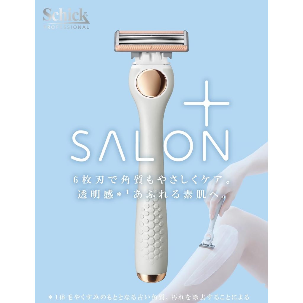[FMD][現貨] 日本境內版 Schick 舒綺極 salon plus 6刃仕女除毛刀 敏感肌用 舒適 | 蝦皮購物