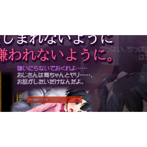 [PC遊戲] T10427 宅男叔叔的惡作劇日記Ver3.02 AI精翻漢化版+全回想存檔 [新漢化/631M] | 蝦皮購物